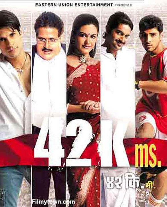42 Kms Movie: Review | Release Date (2011) | Songs | Music | Images ...