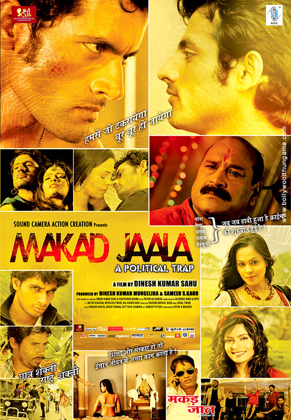 Makad Jaala First Look - Bollywood Hungama