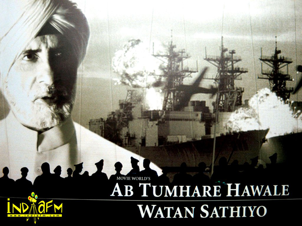 Ab Tumhare Hawale Watan Sathiyo 2004 Wallpapers | Ab Tumhare Hawale ...