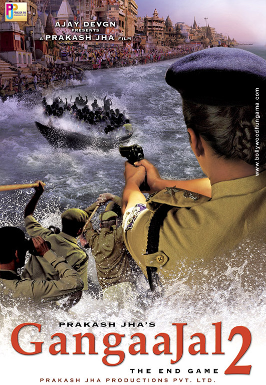 Gangaajal