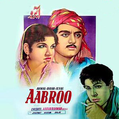 Aabroo Movie: Review | Release Date (1956) | Songs | Music | Images ...