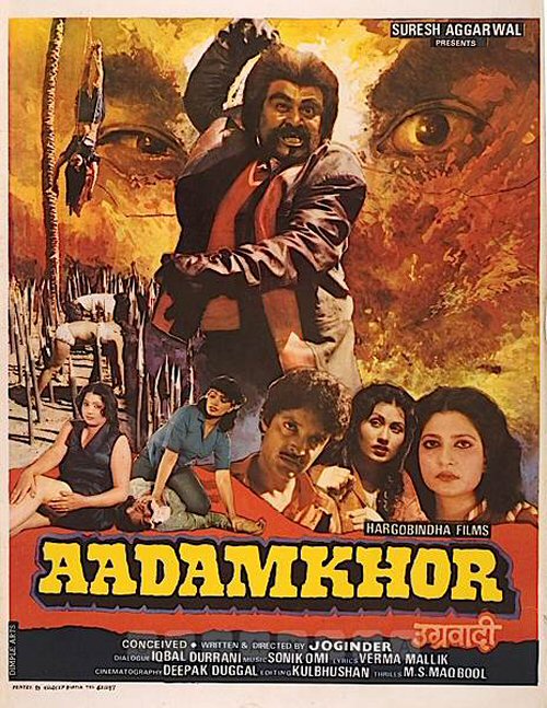 Aadamkhor Movie: Review | Release Date (1986) | Songs | Music | Images ...