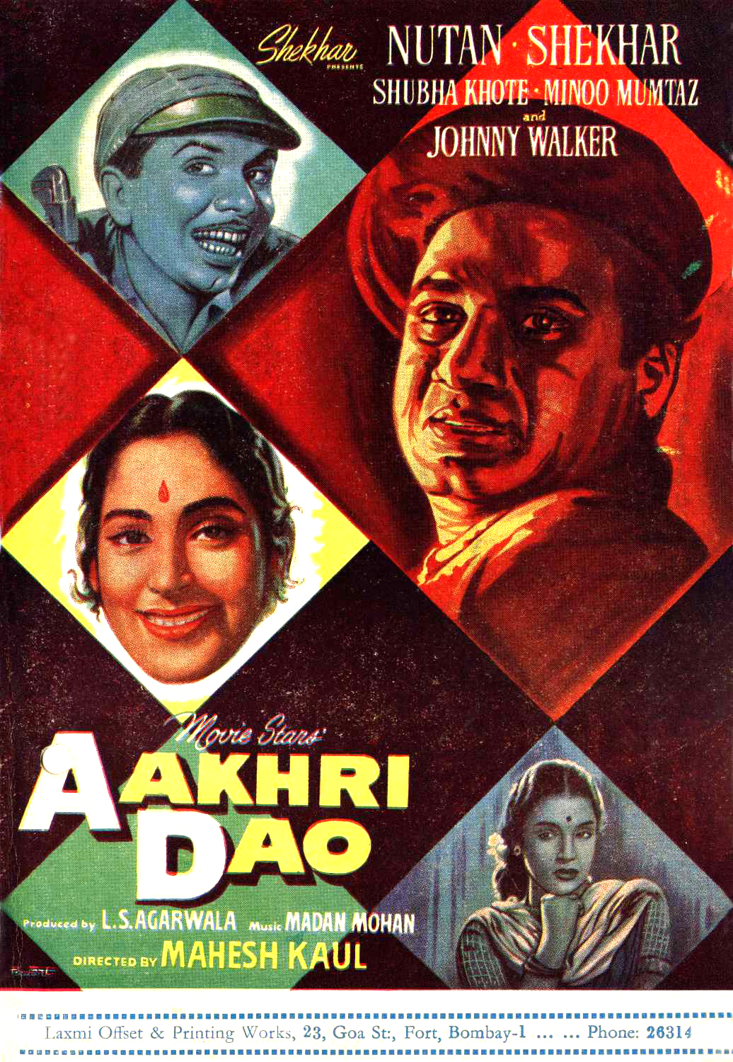 Aakhri Dao Movie: Review | Release Date (1958) | Songs | Music | Images | Official Trailers ...