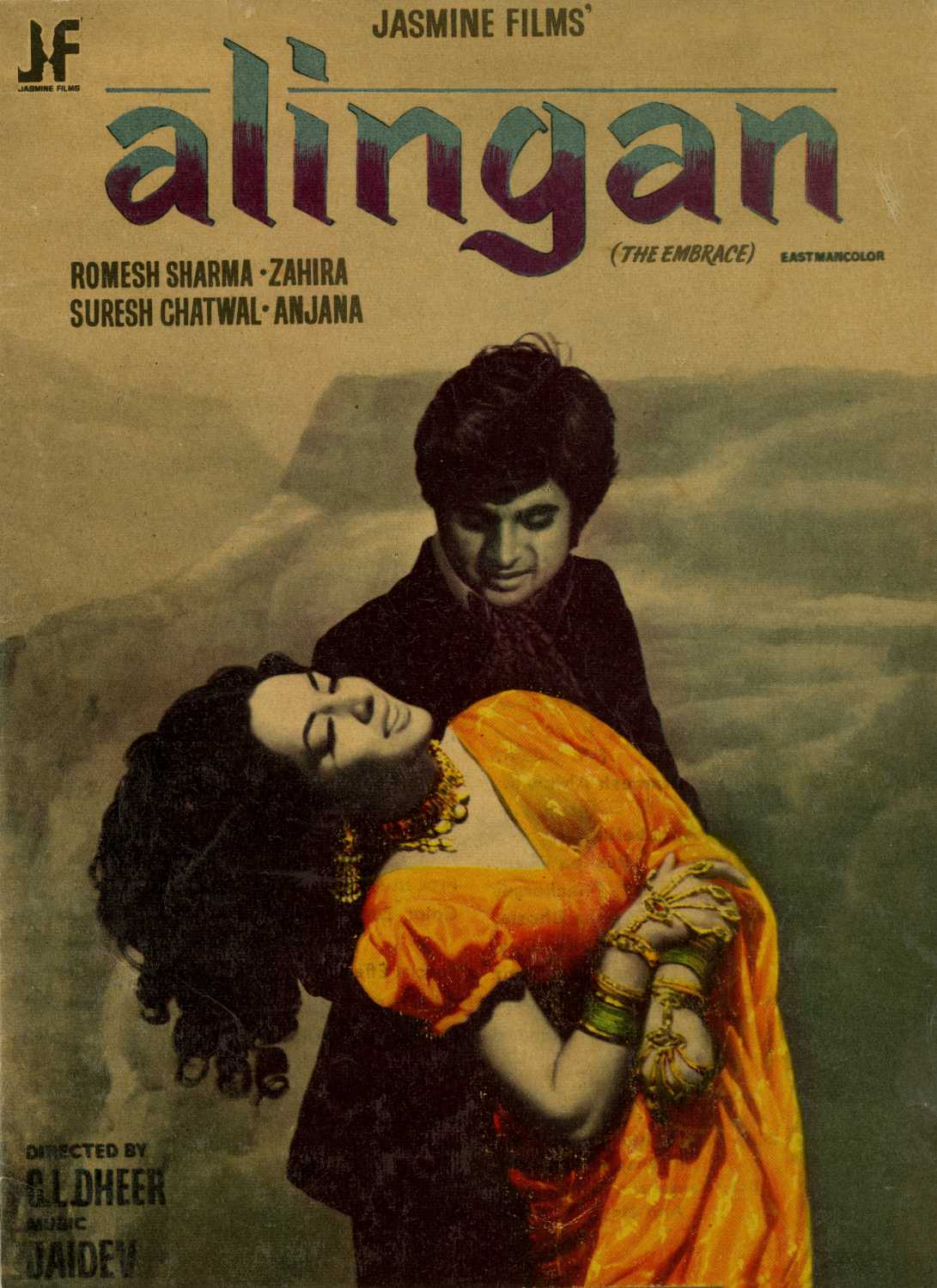 Alingan Photos, Poster, Images, Photos, Wallpapers, HD Images, Pictures ...