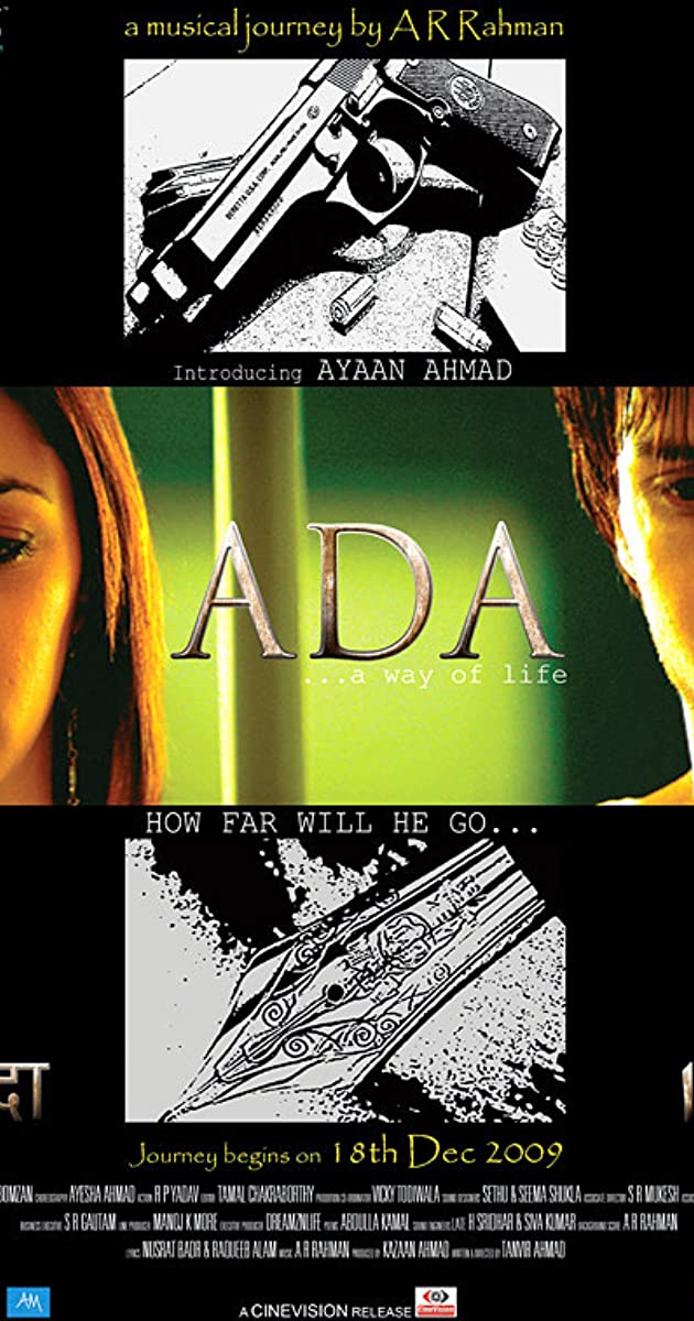 Ada… a way of life Movie Music | Ada… a way of life Movie Songs ...