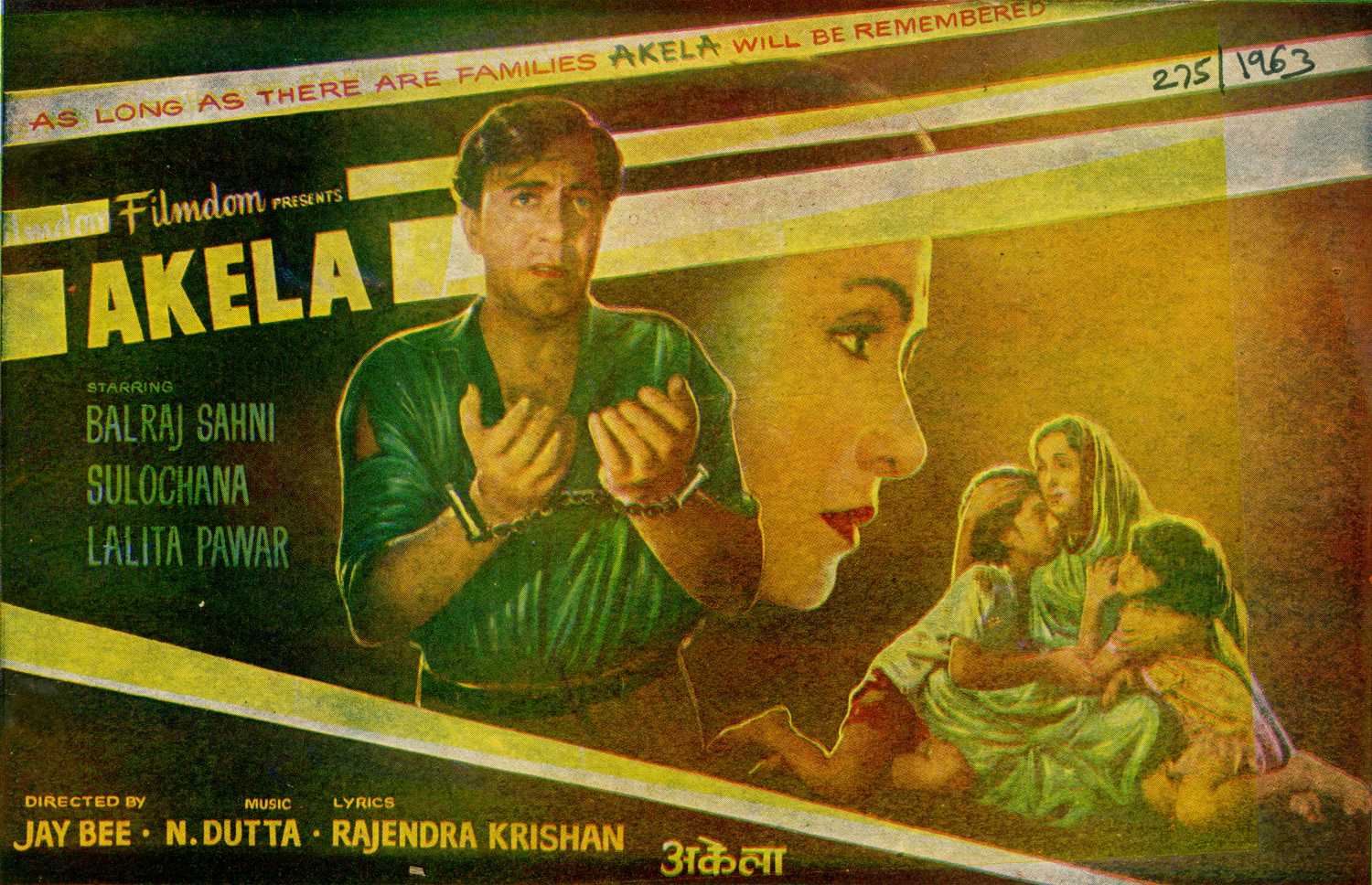 Akela Movie: Review | Release Date (1963) | Songs | Music | Images ...