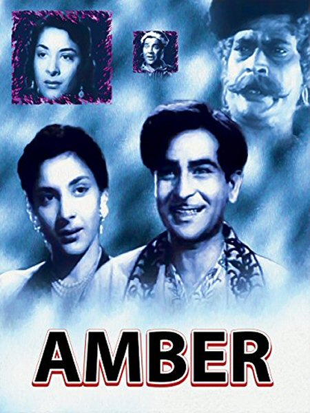 Amber Movie: Review | Release Date (1952) | Songs | Music | Images ...