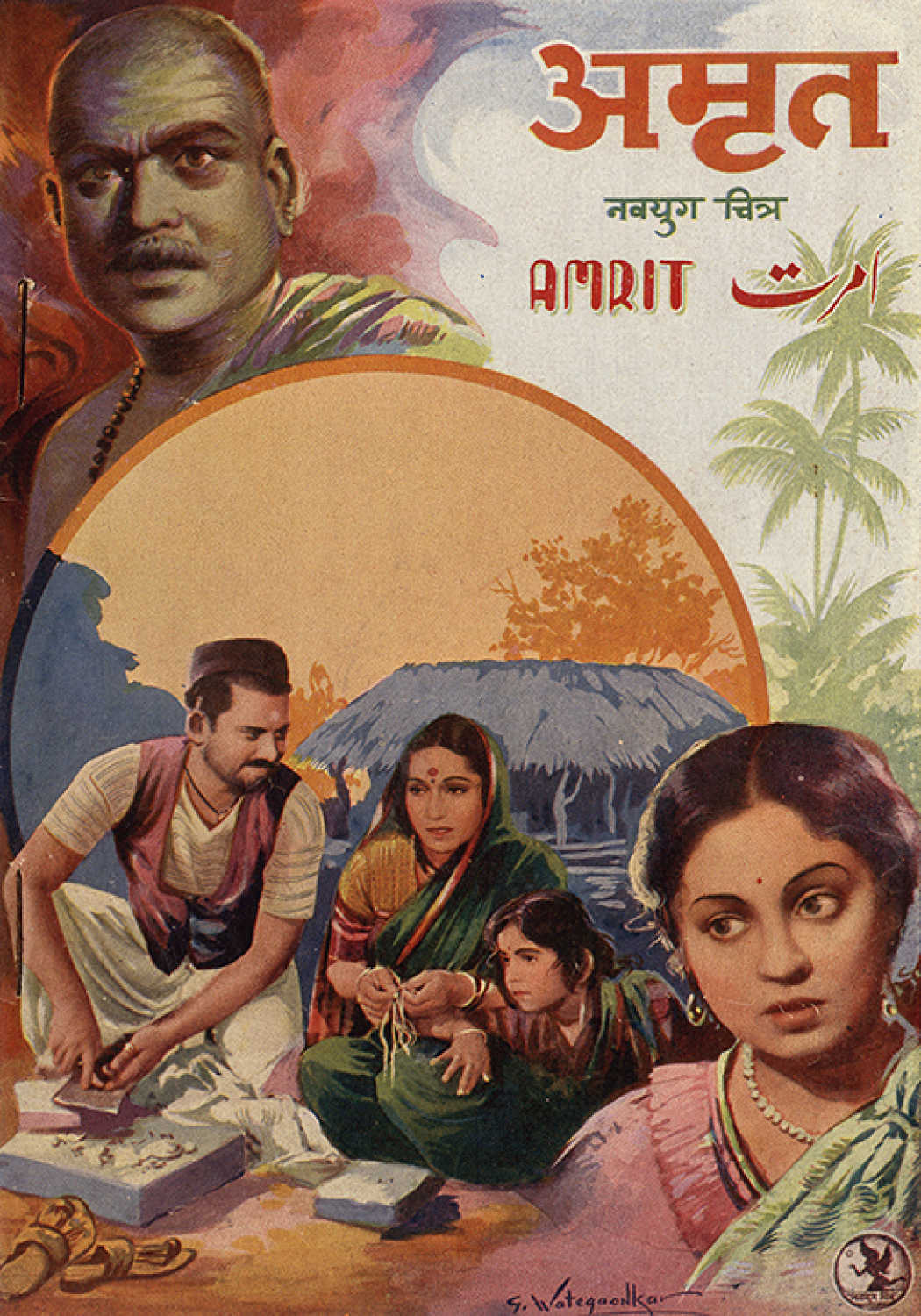 Amrit Box Office Collection | India | Day Wise | Box Office - Bollywood ...