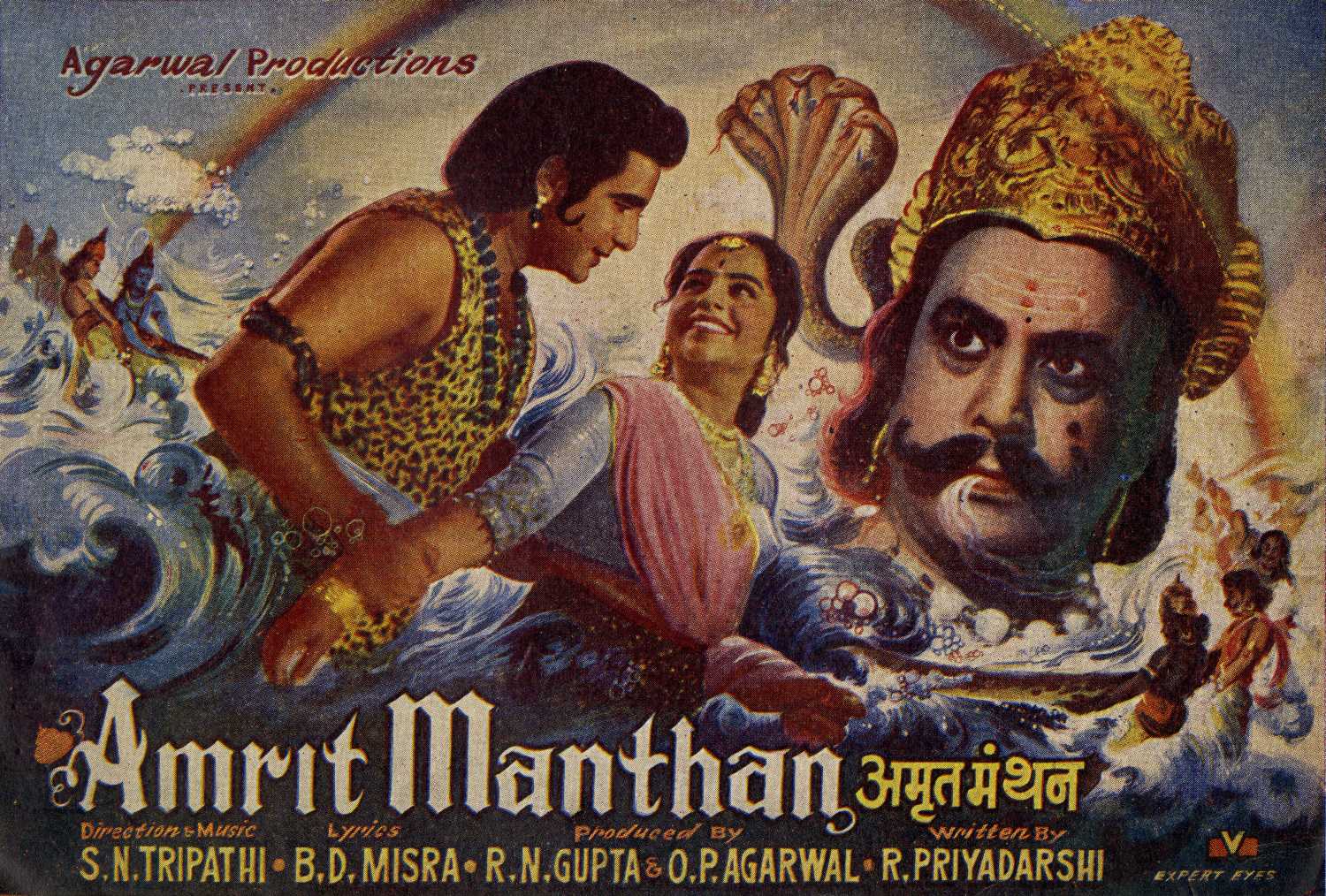 Amrit Manthan Movie: Review | Release Date (1961) | Songs | Music ...