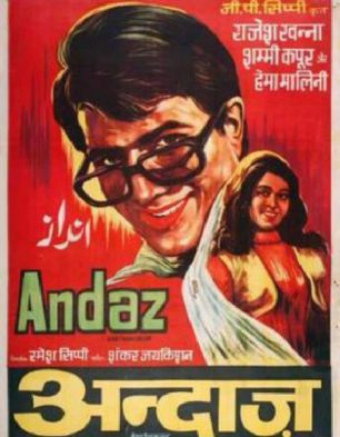 Andaz Review | Andaz Movie Review | Andaz 1971 Public Review | Film Review