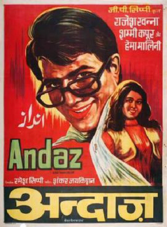 Andaz Movie: Review | Release Date (1971) | Songs | Music | Images ...