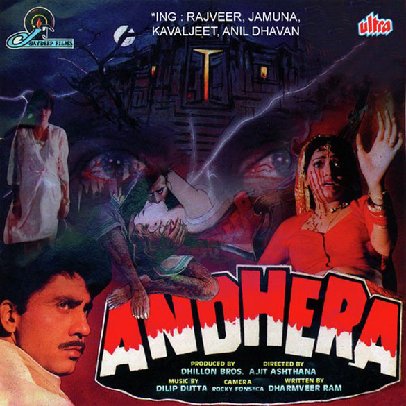 Andhera Review | Andhera Movie Review | Andhera 1993 Public Review ...