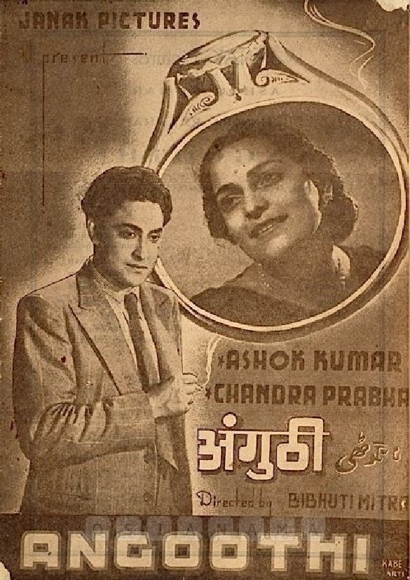 Angoothi Movie: Review | Release Date (1944) | Songs | Music | Images ...