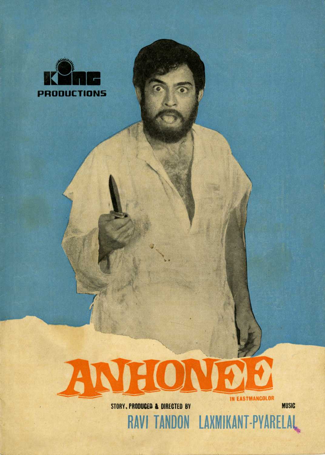 Anhonee Movie: Review | Release Date (1973) | Songs | Music | Images ...
