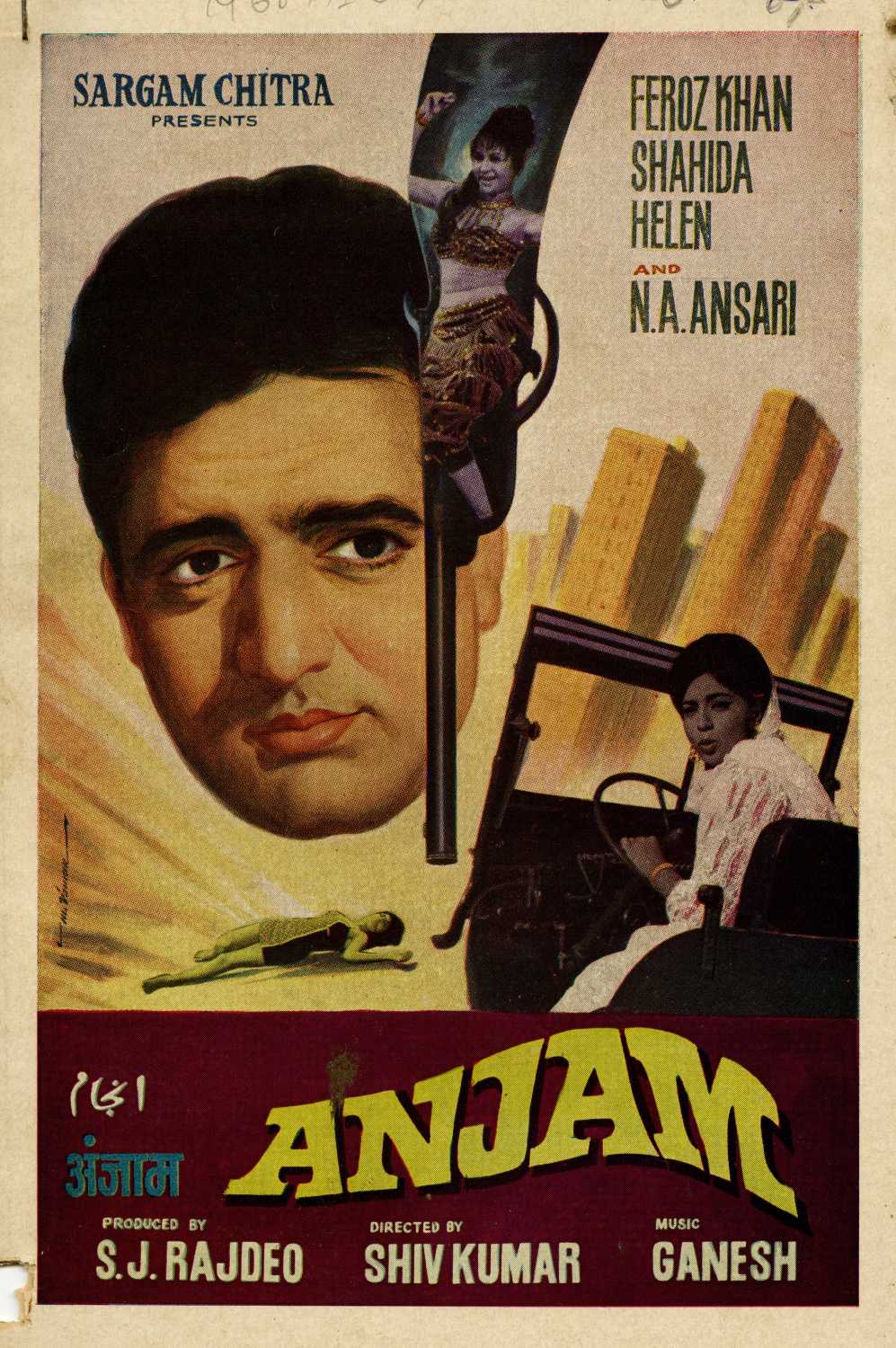 Anjam Review | Anjam Movie Review | Anjam 1968 Public Review | Film Review