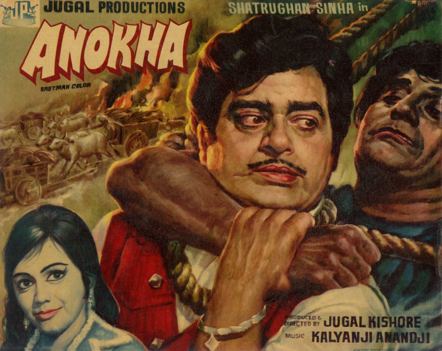 Anokha Movie: Review | Release Date (1975) | Songs | Music | Images ...