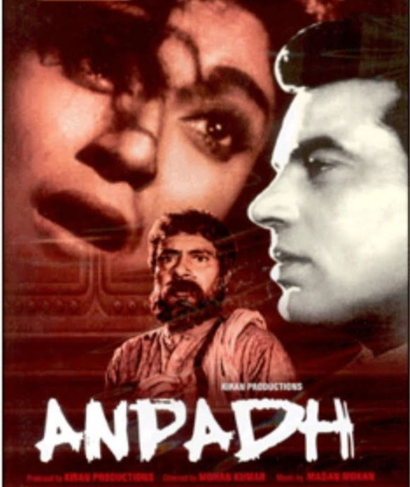 Anpadh Movie: Review | Release Date (1977) | Songs | Music | Images ...