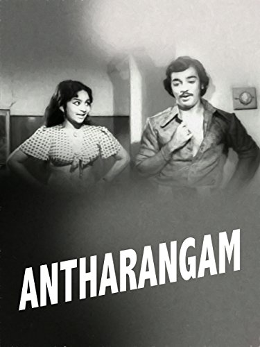 Antharangam Movie: Review | Release Date (1975) | Songs | Music ...