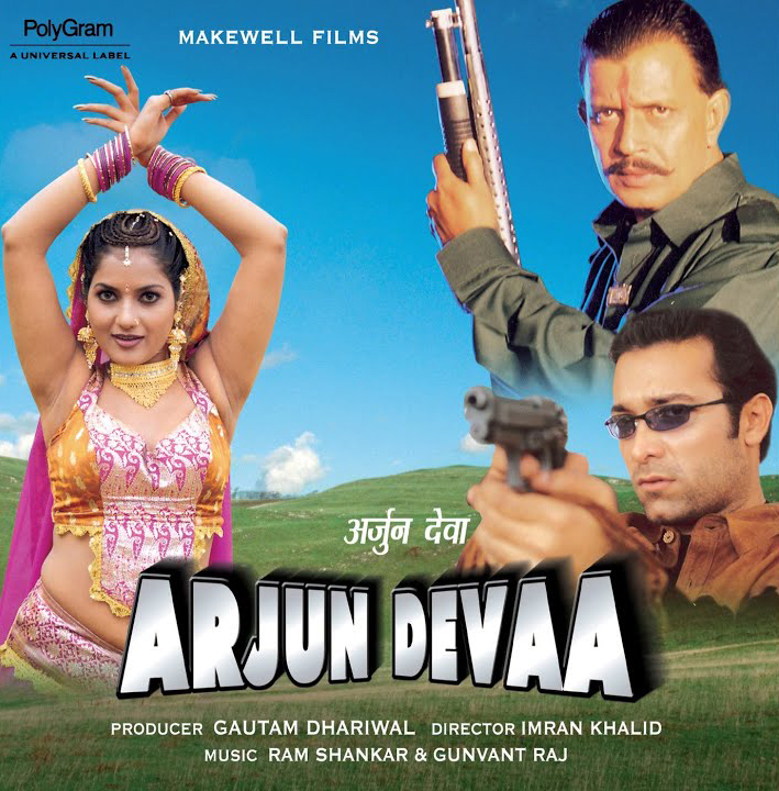 Arjun Devaa Movie: Review | Release Date (2001) | Songs | Music | Images | Official Trailers ...