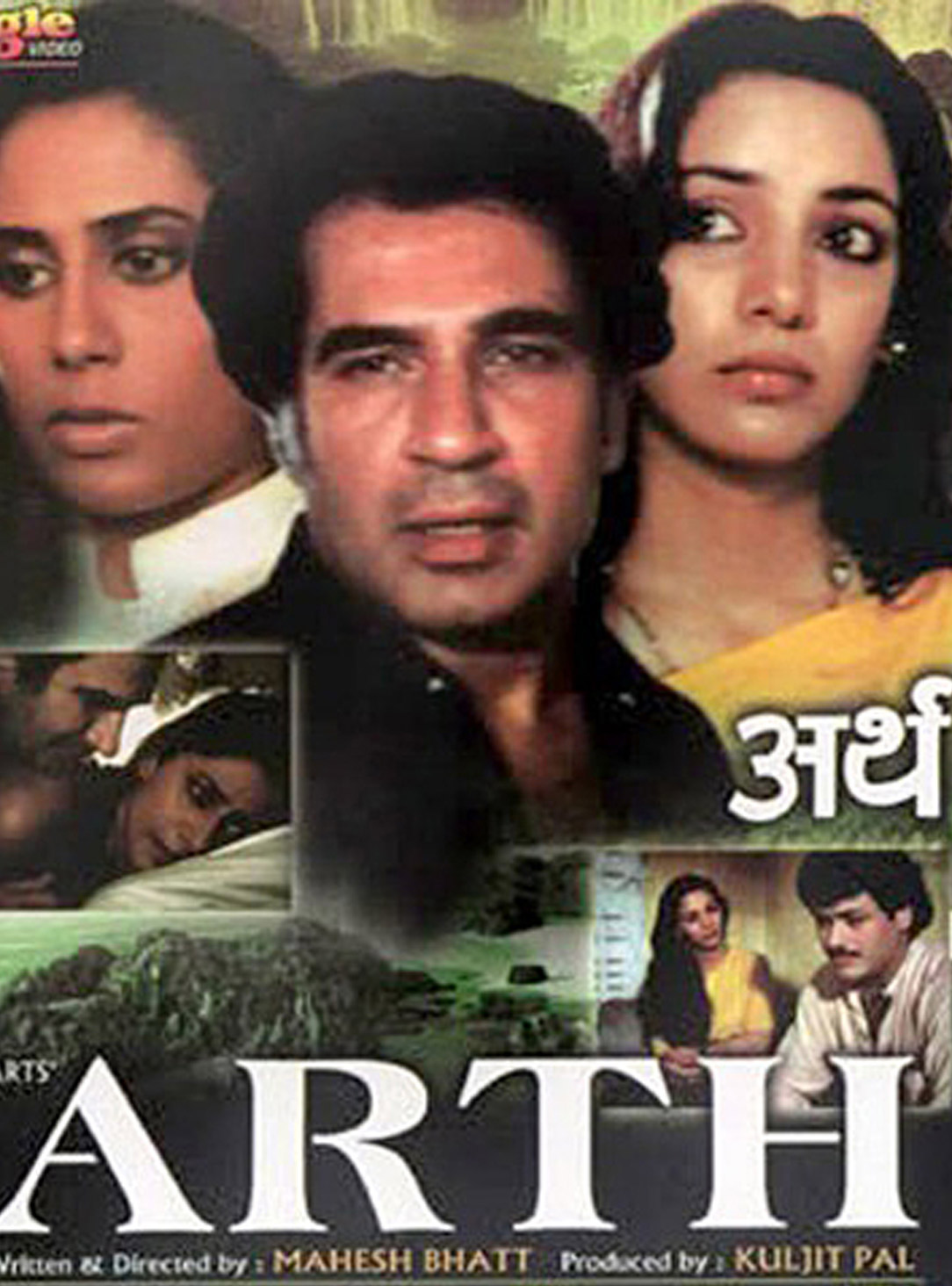 Arth Movie: Review | Release Date (1982) | Songs | Music | Images ...