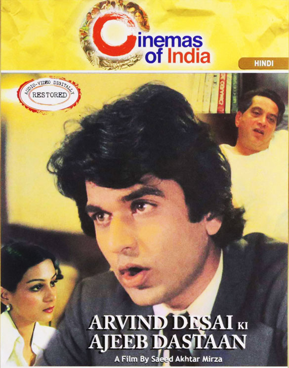Arvind Desai Ki Ajeeb Dastan Movie: Review | Release Date (1977 ...