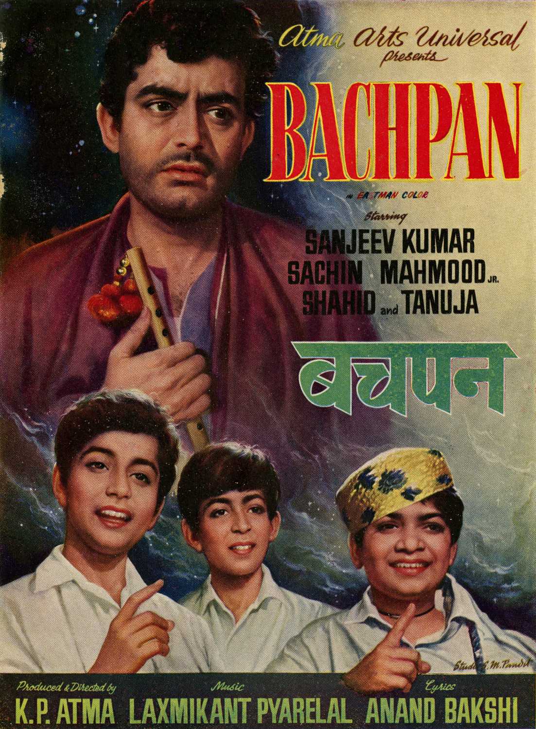 Bachpan Movie: Review | Release Date (1970) | Songs | Music | Images ...