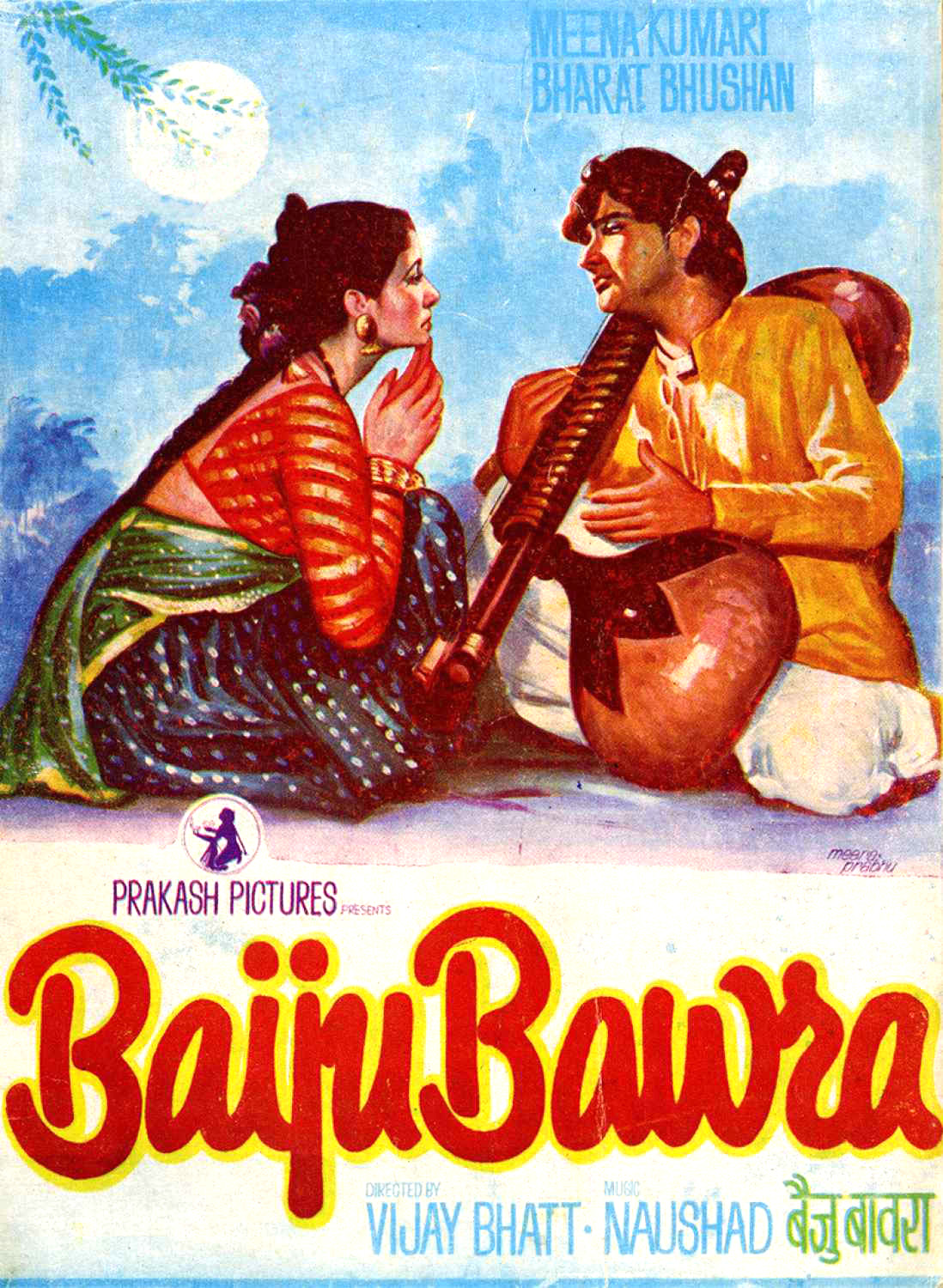 Baiju Bawra Movie: Review | Release Date (1952) | Songs | Music ...