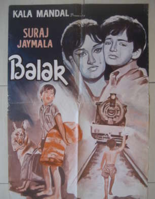 Balak Cast List | Balak Movie Star Cast | Release Date | Movie Trailer ...