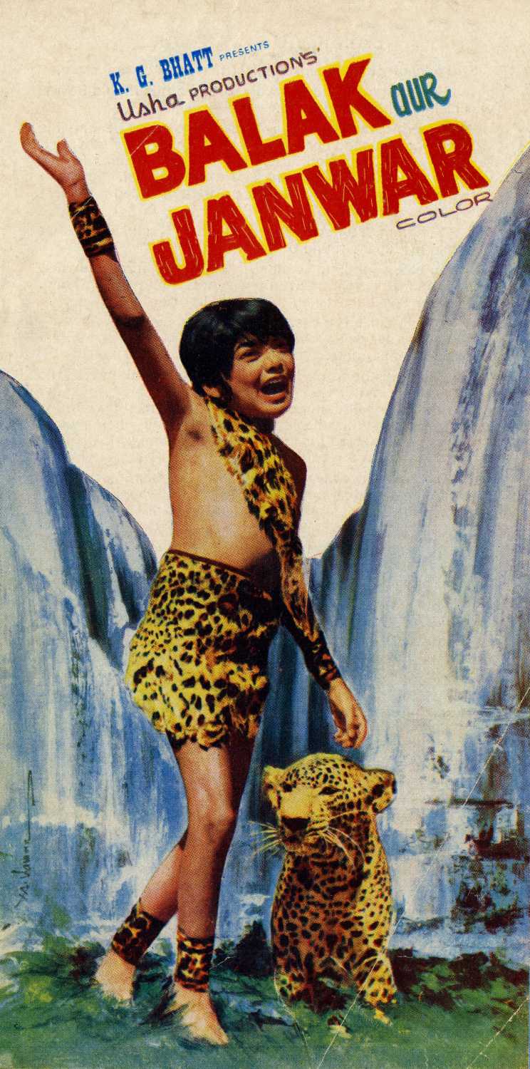 Balak Aur Janwar Movie: Review | Release Date (1975) | Songs | Music ...