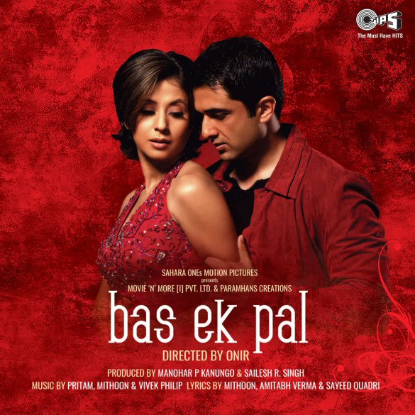Bas Ek Pal Movie: Review | Release Date (2006) | Songs | Music | Images ...
