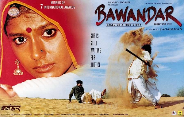 Bawandar Movie: Review | Release Date (2001) | Songs | Music | Images ...