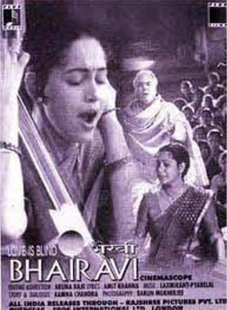 Bhairavi Review | Bhairavi Movie Review | Bhairavi 1996 Public Review ...