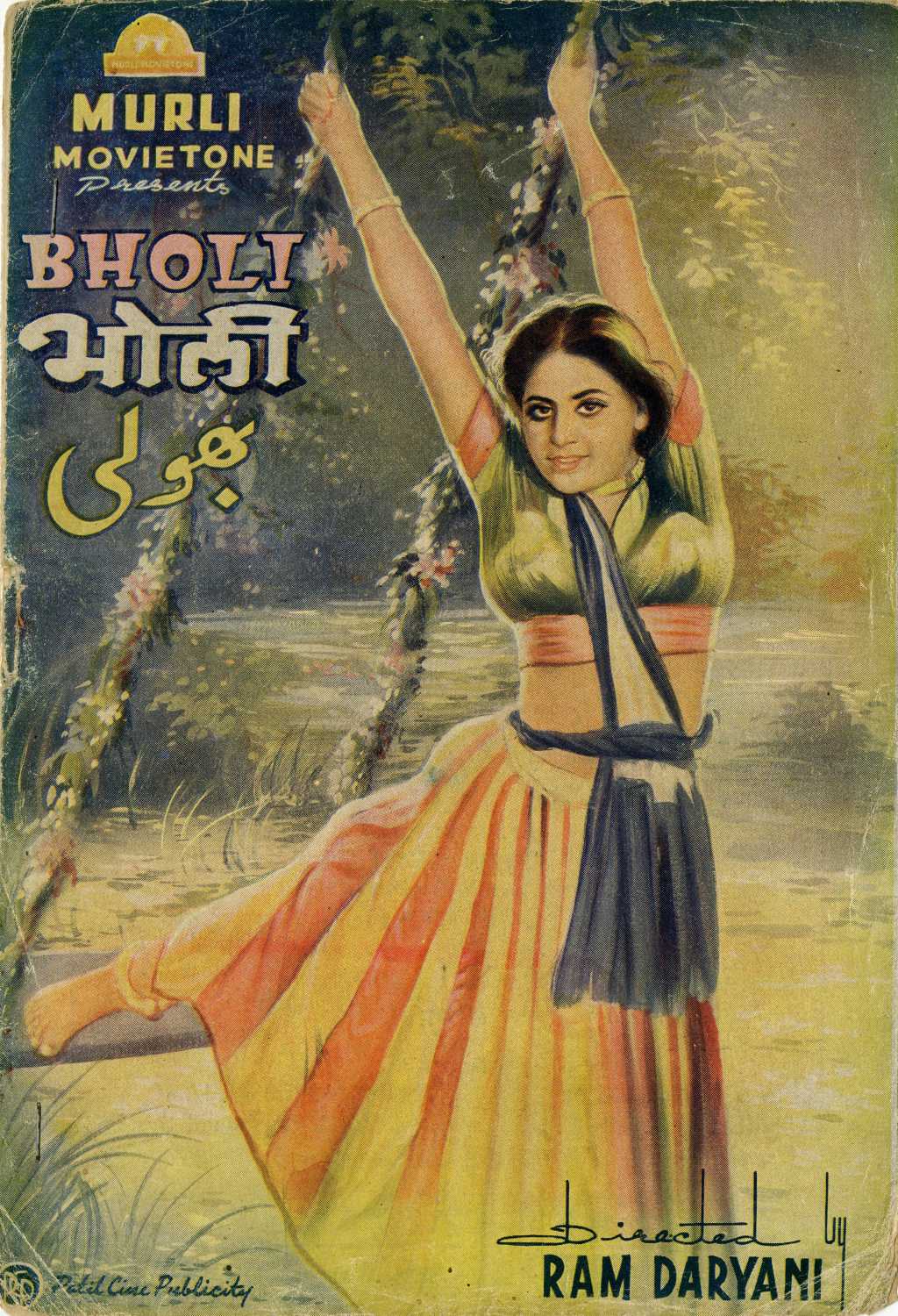 Bholi Movie: Review | Release Date (1949) | Songs | Music | Images ...