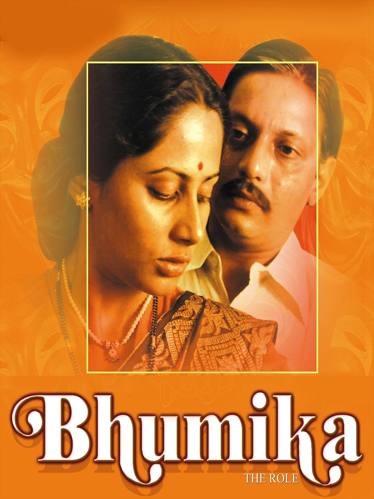 Bhumika Movie Music | Bhumika Movie Songs | Download Latest Bollywood ...