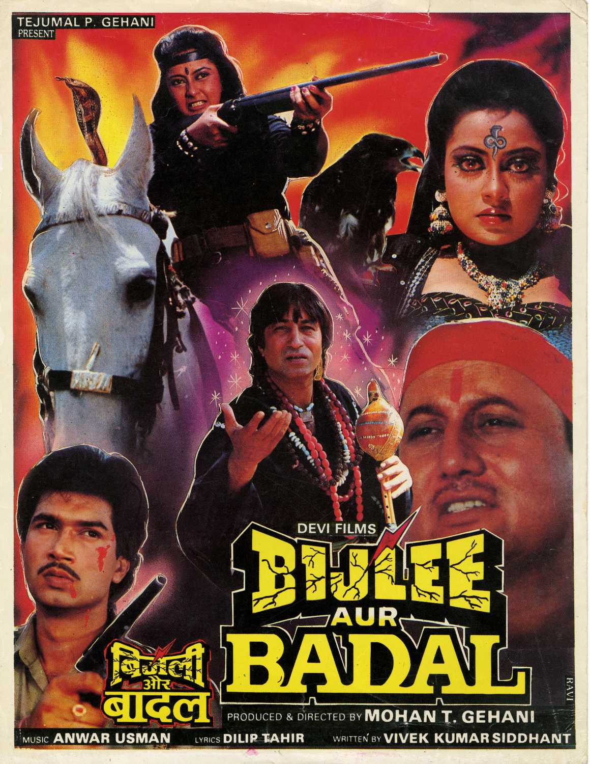 Badal Movie