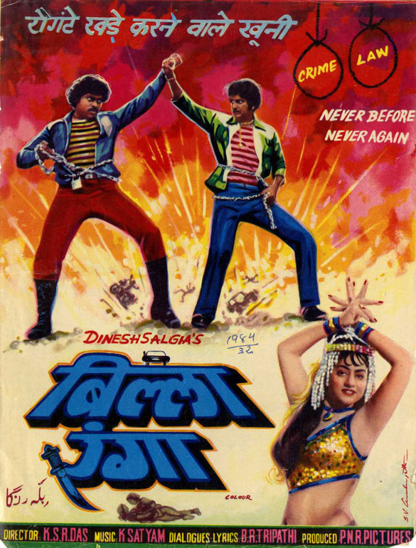 Billa Ranga Box Office Collection | India | Day Wise | Box Office ...