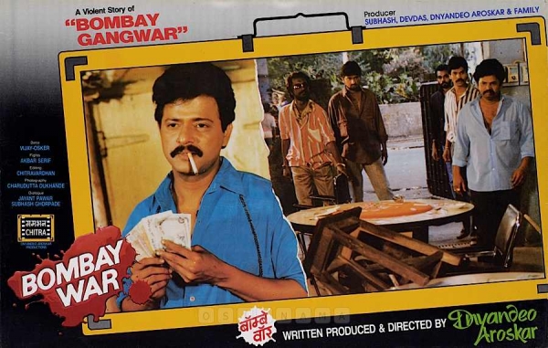 Bombay War Movie: Review | Release Date (1990) | Songs | Music | Images ...