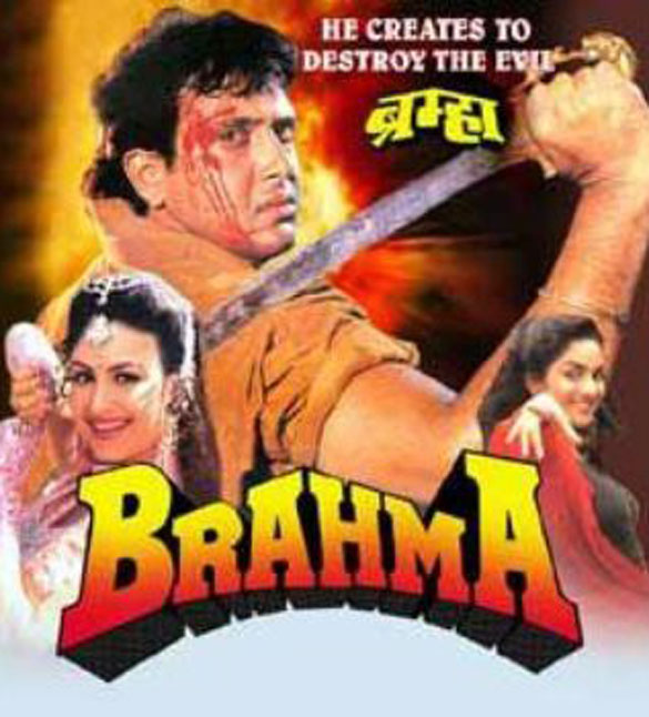 Brahma Box Office Collection | India | Day Wise | Box Office ...