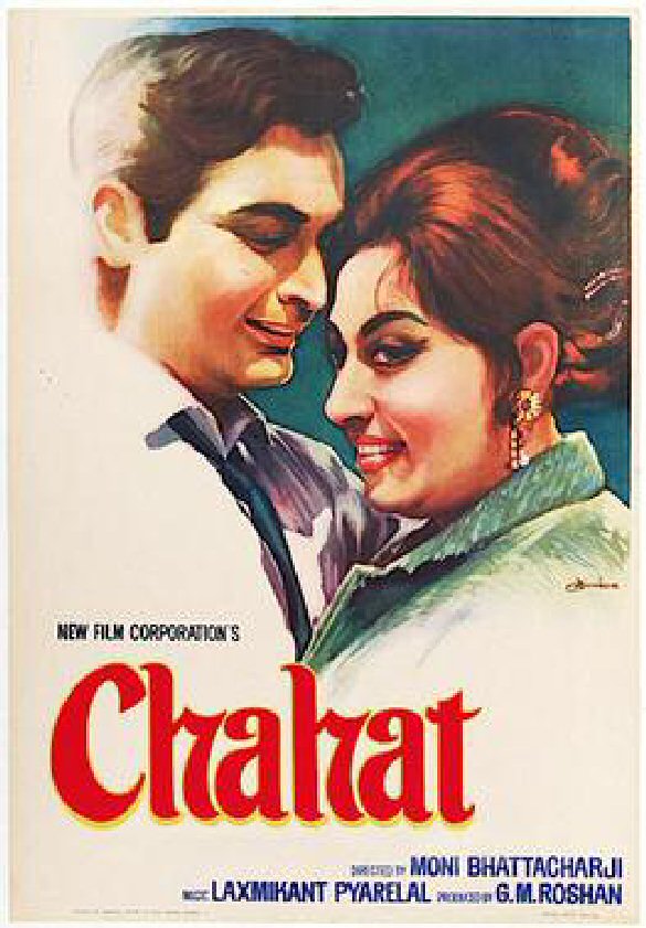 Chahat Review | Chahat Movie Review | Chahat 1971 Public Review | Film ...