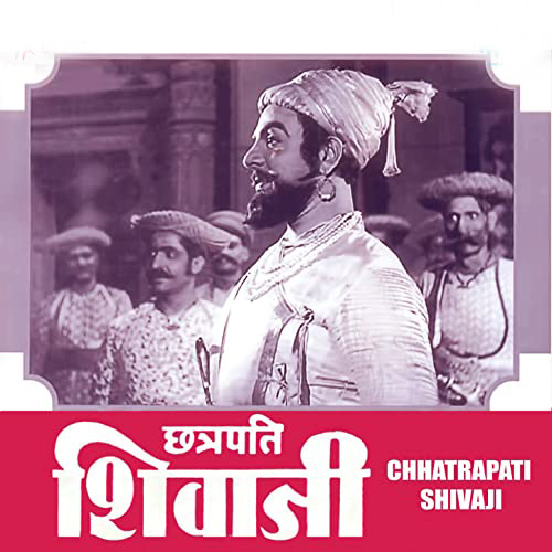 Chhatrapati Shivaji Movie: Review | Release Date (1952) | Songs | Music ...