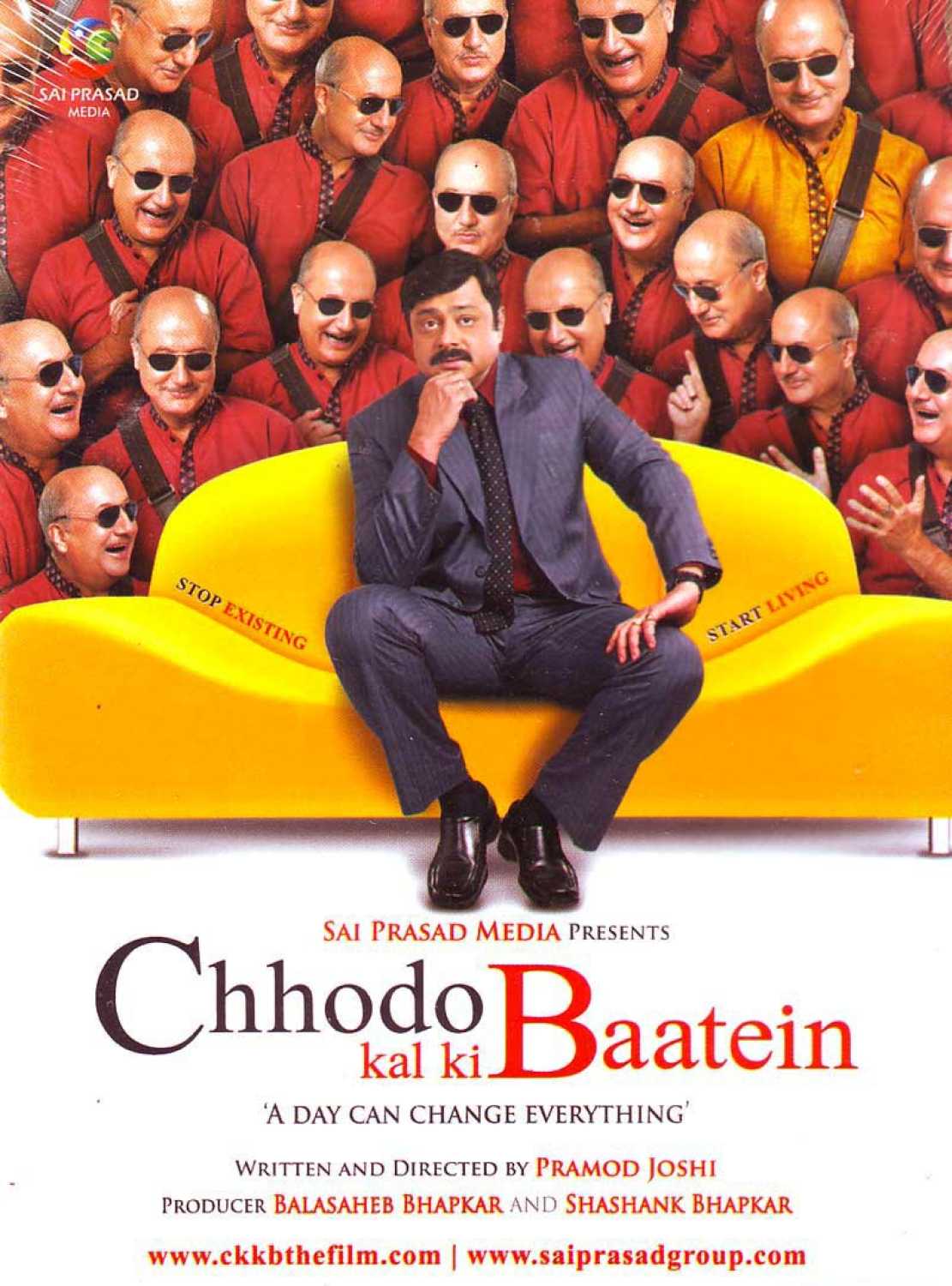 Chhodo Kal Ki Baatein Photos, Poster, Images, Photos, Wallpapers, HD ...