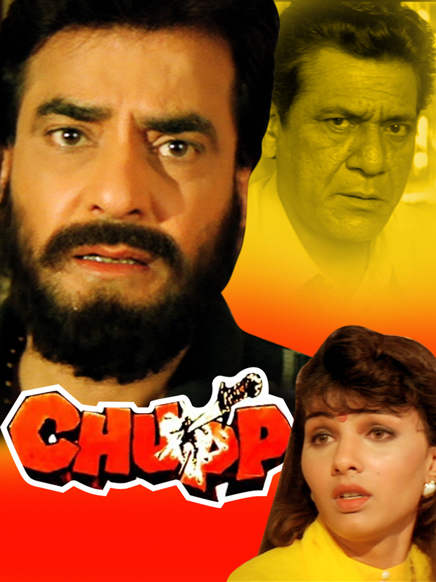 Chupp Review | Chupp Movie Review | Chupp 1997 Public Review | Film Review
