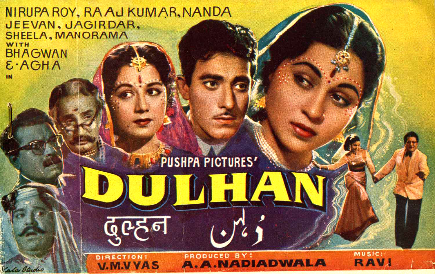 DULHAN Movie: Review | Release Date (1958) | Songs | Music | Images ...
