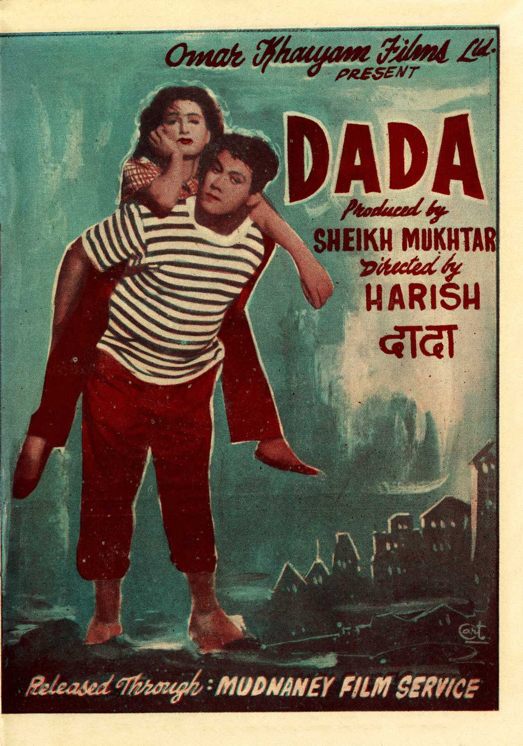 Dada Movie: Review | Release Date (1949) | Songs | Music | Images ...
