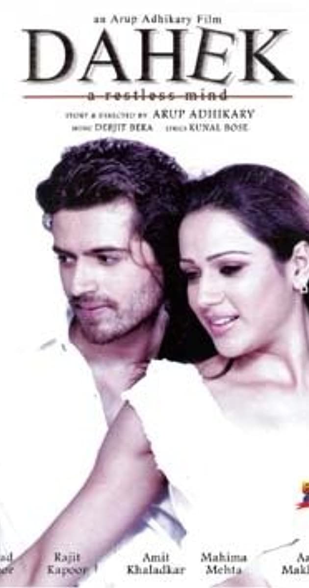 Dahek Movie: Review | Release Date (2007) | Songs | Music | Images ...