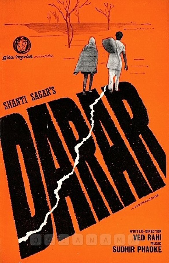 Darar Movie: Review | Release Date (1972) | Songs | Music | Images ...