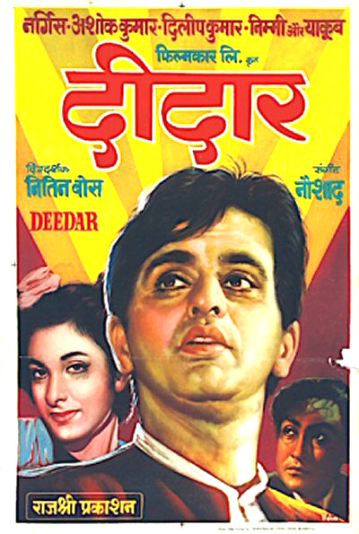 Deedar Movie Music | Deedar Movie Songs | Download Latest Bollywood ...