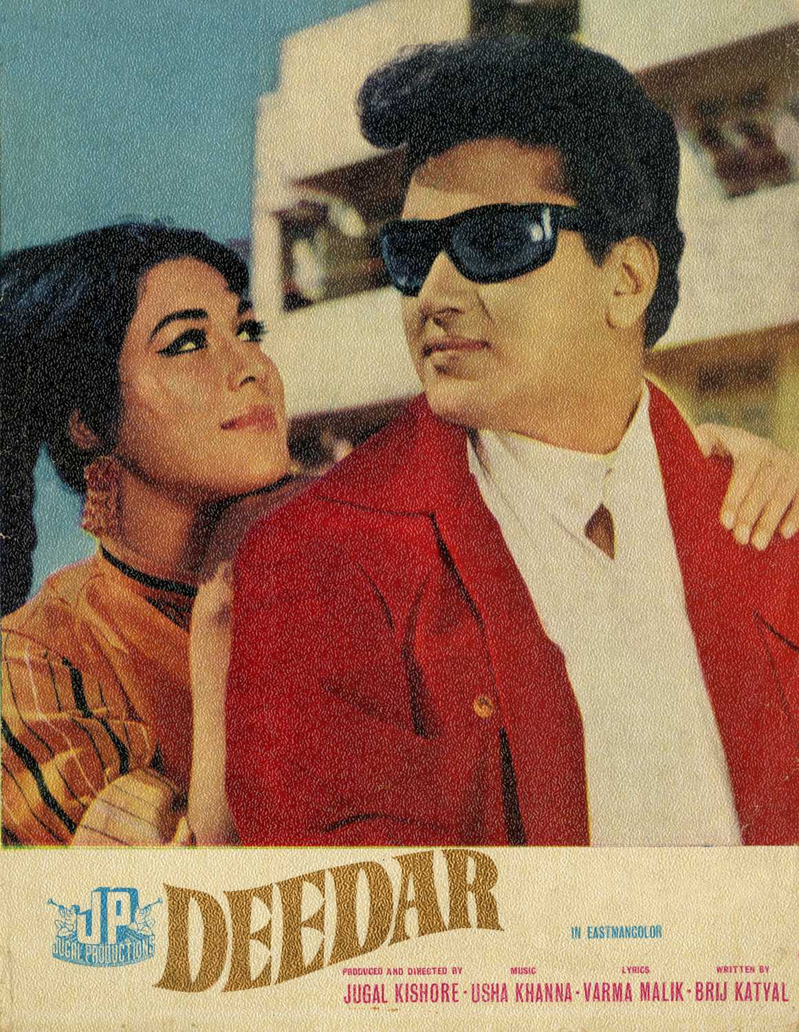 Deedar Movie: Review | Release Date (1970) | Songs | Music | Images ...
