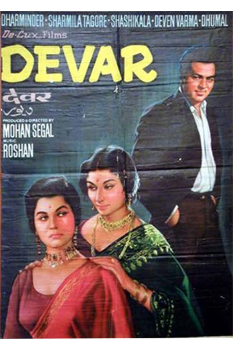 Devar Movie Music | Devar Movie Songs | Download Latest Bollywood Songs ...
