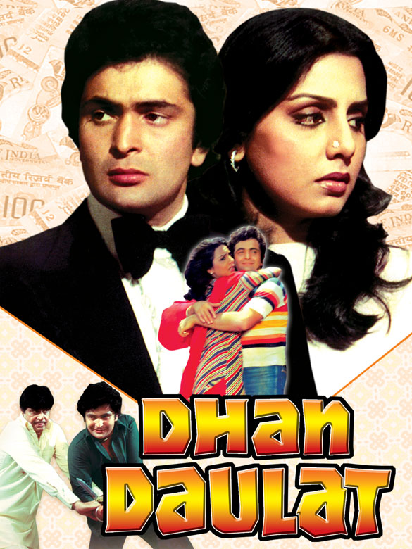 Dhan Daulat Review | Dhan Daulat Movie Review | Dhan Daulat 1980 Public ...